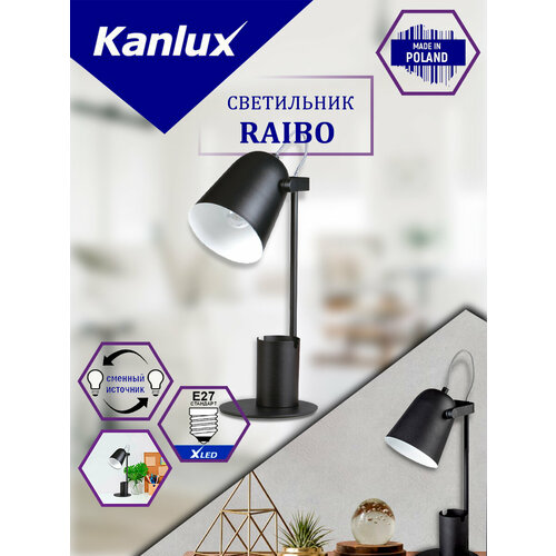 KANLUX Настольная лампа RAIBO E27 B