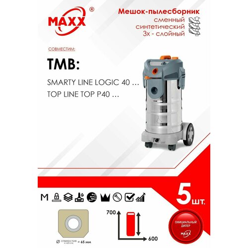 Мешки сменные 5 шт. для пылесоса TMB Smarty LINE Logic 40