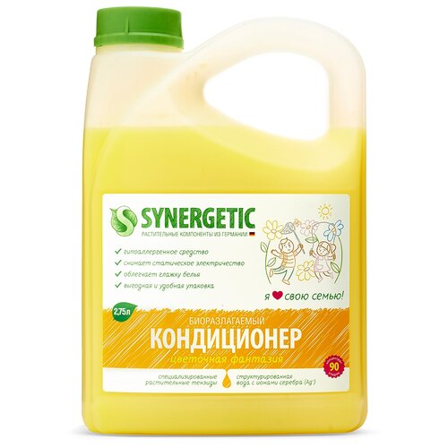 Synergetic Концентрированный кондиционер для белья Цветочная фантазия, 2.75 л, 2.83 кг