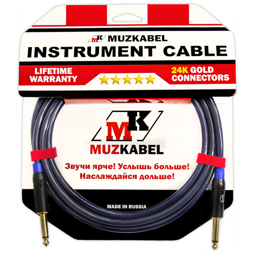 Инструментальный кабель MUZKABEL JSLIK1 - 5 метров, JACK - JACK