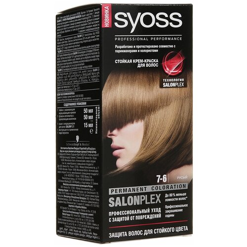 Syoss Color, Краска для волос, оттенок 7-6, Русый, 115 мл