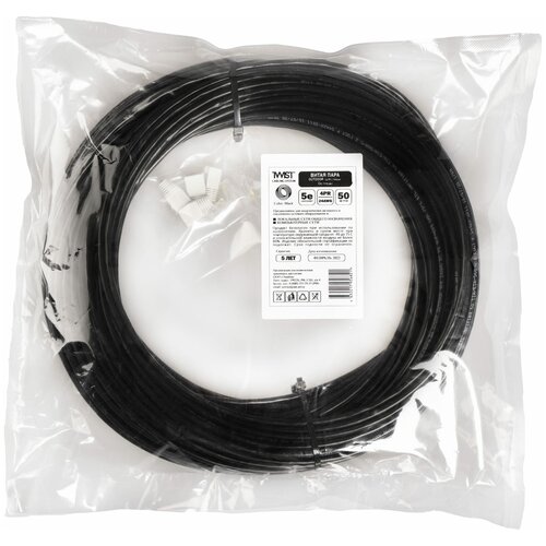 TWIST Витая пара, 50м, U/UTP, 4PR, cat. 5e, Cu, PE, 24 AWG, outdoor TWT-5EUTP-OUT/50