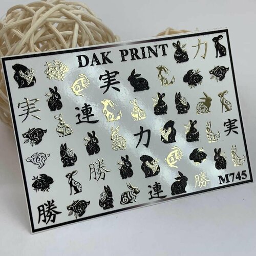 Металлизированные наклейки для ногтей, слайдеры для маникюра "Заяц, снежинки и иероглифы". Новый год. Кролик - символ 2023 года