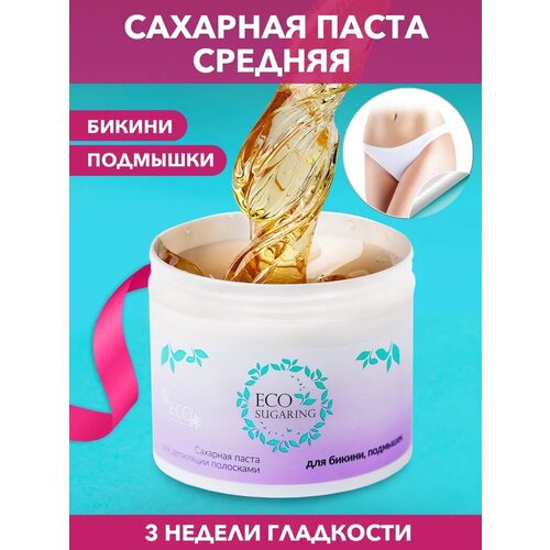 Ecosugaring Экошугаринг Сахарная паста для шугаринга и депиляции средняя (Pro 2) 200 грамм