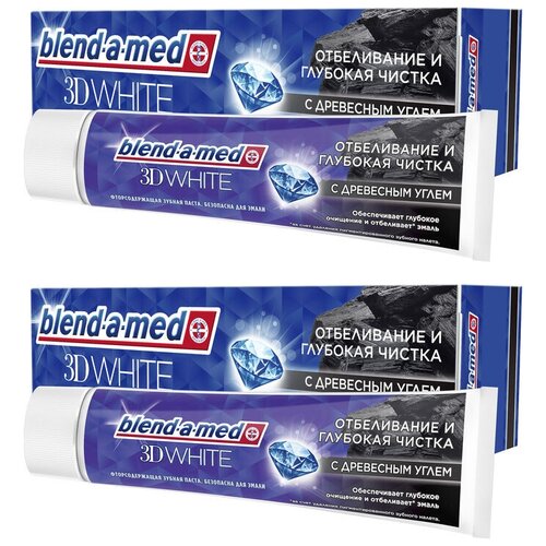 Зубная паста Blend-a-med 3D White Глубокая чистка с древесным углем, 100 мл, 2 шт.