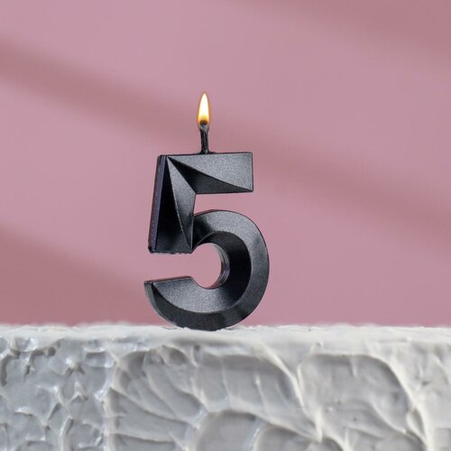 Свеча в торт на шпажке «‎Грань», цифра "5", черная, 5 см