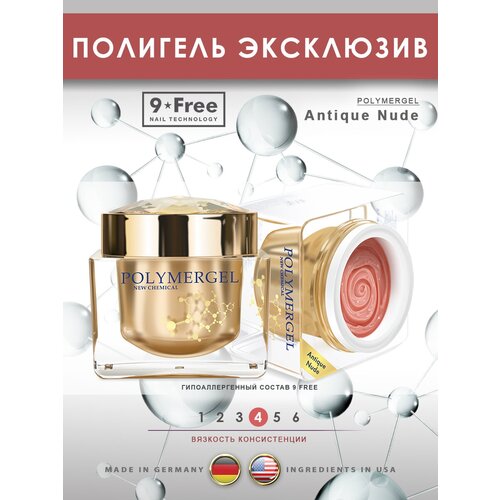 Гели-гибриды Nail Club professional Polymergel Antique Nude, 30 мл.