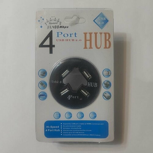 USB-HUB (разветвитель) 4 port 2.0 USB