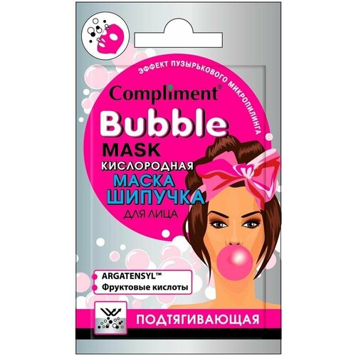 Маска-шипучка для лица Compliment Bubble Mask Кислородная подтягивающая 7мл х 2шт
