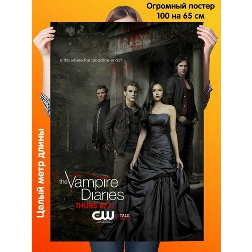 Постер 100 на 65 см плакат The Vampire Diaries Дневники вампира