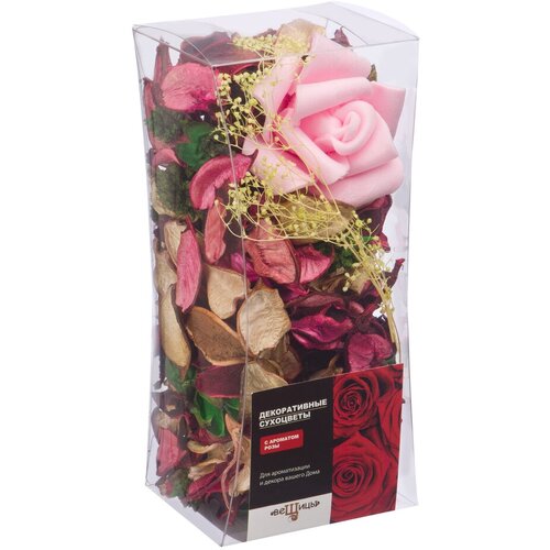 Набор сухоцветов из натуральных материалов, с ароматом розы, 80 х 80 х 175 мм, короб