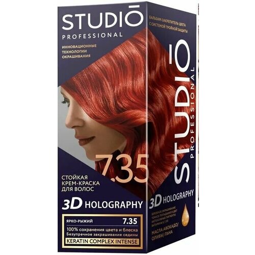 Краска для волос Studio (Студио) тон 7.35 - Ярко-рыжий х 1шт