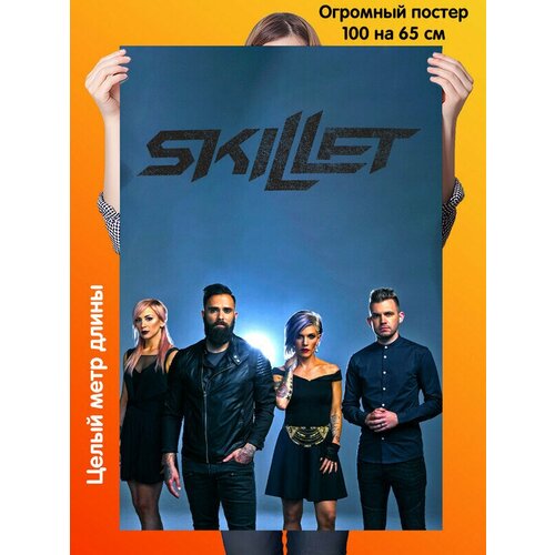 Плакат постер для интерьера 100 на 70 см рок группа skillet