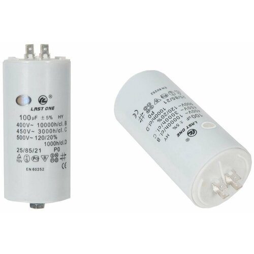 Capacitor / Пусковой конденсатор 100 мкф, 450 В