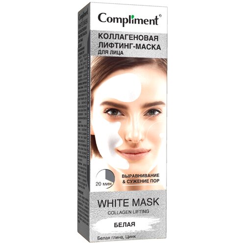 Compliment White Mask коллагеновая Лифтинг-маска выравнивание и сужение пор, 100 г, 80 мл