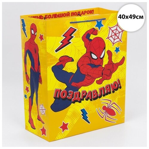 MARVEL Пакет подарочный "Поздравляю!", Человек-паук, 40х49х19 см