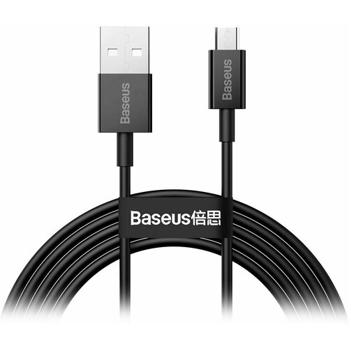 Кабель USB BASEUS Superior Series Fast Charging, USB - Micro USB, 2А, 2 м, Черный CAMYS-A01