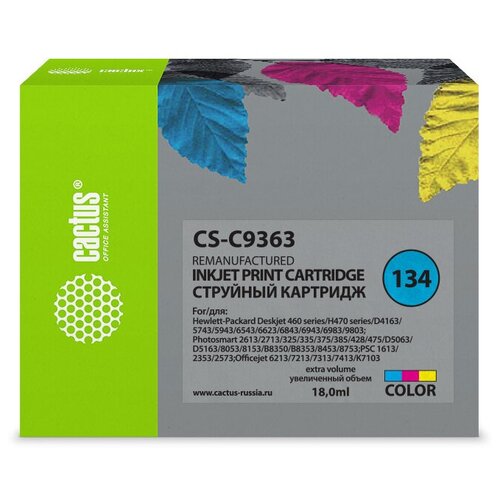 Картридж совм. Cactus C9363 (№134) цветной для HP DJ 460series/5740/5743 (18мл), цена за штуку, 308224