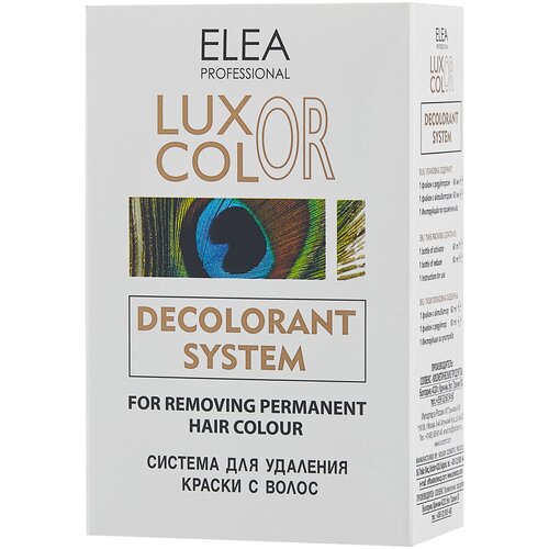 Elea Professional Luxor Color Система для удаления краски с волос Decolorant System, 120 мл