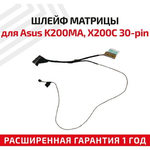 Шлейф матрицы для ноутбука Asus K200MA X200C X200CA X200L X200LA X200M X200MA 30-pin
