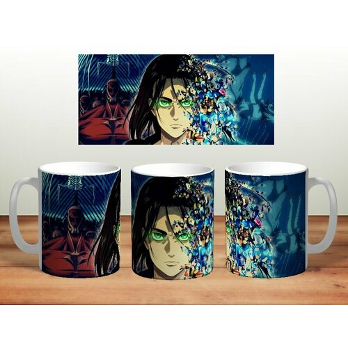 Кружка аниме Атака титанов Эрен Attack on Titan