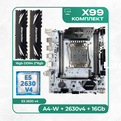 Комплект материнской платы X99: A4-W 2011v3 + Xeon E5 2630v4 + DDR4 Atermiter 2666Мгц 16Гб