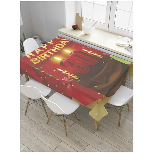 Скатерть прямоугольная JoyArty на кухонный стол "Пир 30-летия" из оксфорда, 120x145 см