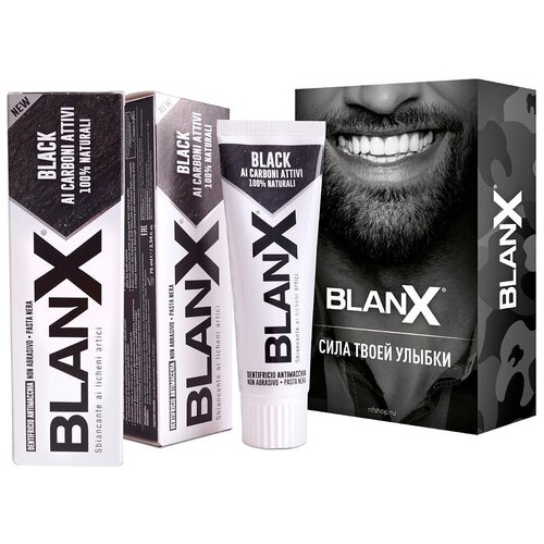 Набор зубных паст Blanx Black Charcoal, на основе природного активированного угля, 75 мл, 2 шт
