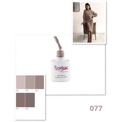 Lorilac Гель-лак Gel Polish, 77 мл, 35 г, 077