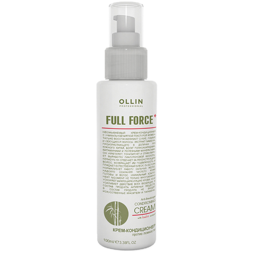 OLLIN Professional несмываемый крем-кондиционер Full Force Anti-Breakage с экстрактом бамбука против ломкости волос, 100 мл