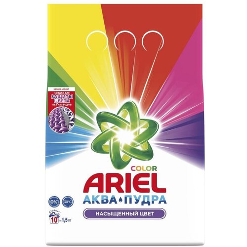 Порошок стиральный ARIEL Color 1.5кг