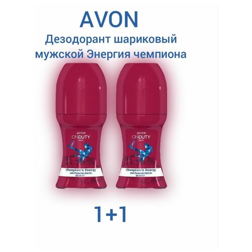 Avon Набор дезодорантов мужской Энергия чемпиона
