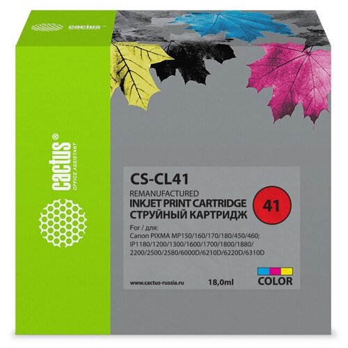 Картридж CL-41 Color для принтера Кэнон, Canon PIXMA iP 6000 D; iP 6210 D; iP 6220 D; iP 6310 D