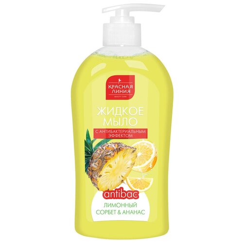 Мыло жидкое для рук Красная Линия Лимонный сорбет и ананас Антибактериальное 500 мл.