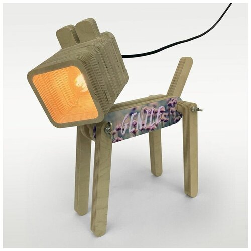 Настольная лампа светильник "Собака" модель Gentel - 75