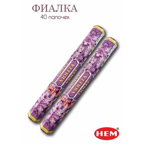 HEM Фиалка - 2 упаковки по 20 шт - ароматические благовония, палочки, Violet - Hexa ХЕМ