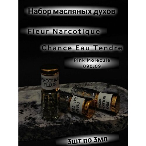 Набор масляных духов "Fleur Narcotique", "Chance Eau Tendre" и "Pink Molecule 090.09"