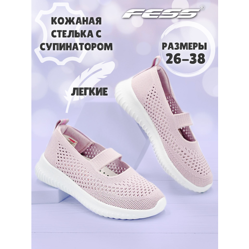 Туфли FESS, размер 32, розовый