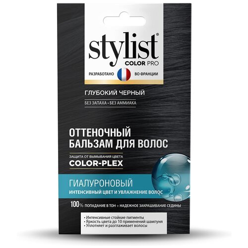 Stylist Pro бальзам STYLIST COLOR PRO оттеночный, глубокий черный, 50 мл