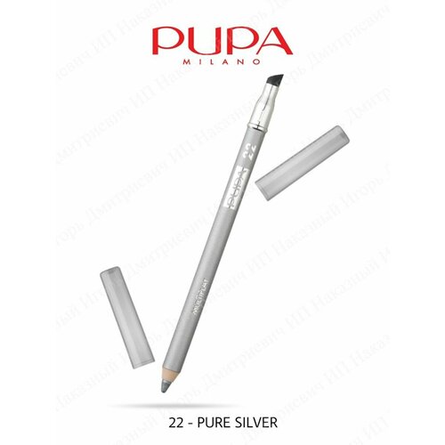 Косметические карандаши PUPAmultiplay22