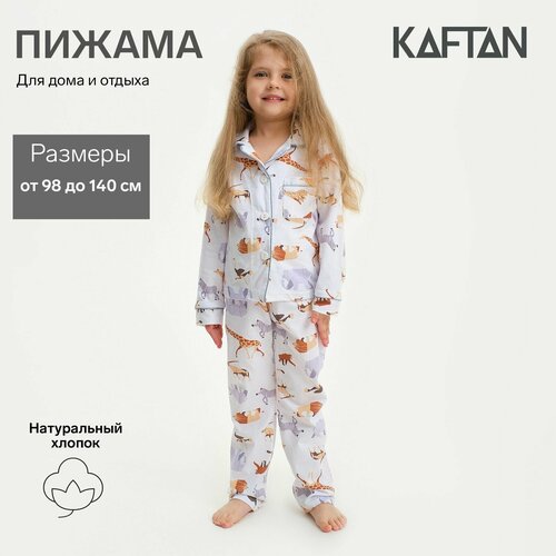 Пижама  Kaftan, размер 32, серый, белый