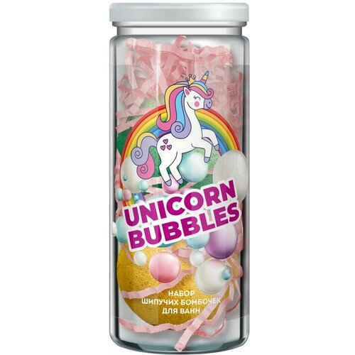 Фитокосметик Набор шипучих бомбочек для ванн №44 Unicorn Bubbles (Для расслабления + Для бодрости)