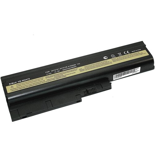 Аккумулятор для ноутбука LENOVO T61p-8939 5200 mah 11.1V