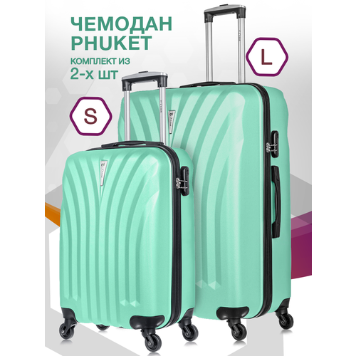 Комплект чемоданов L'case Phuket, 2 шт., 133 л, размер S/L, зеленый