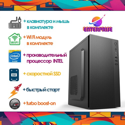 Компьютер Pathfinder (i5-6400 / 16 Гб/ 240Гб SSD/ Intel HD ( HDMI, DVI, VGA) /350-400w)