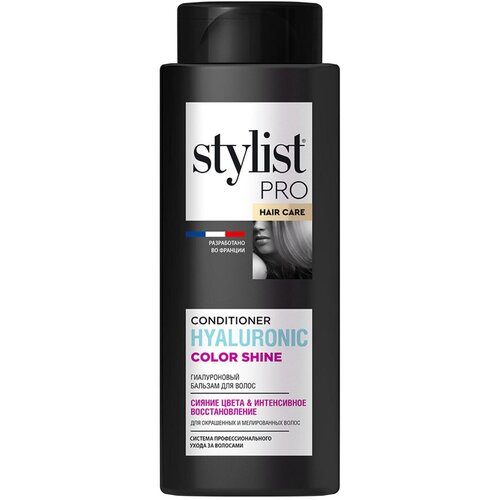 Бальзам для волос STYLIST PRO hair care гиалуроновый, глубокое увлажнение, 280мл