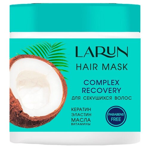 Маска для секущихся волос Larun Complex Recovery 500 мл