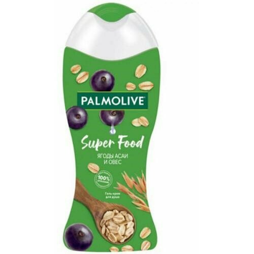 Гель- крем д/душа PALMOLIVE SUPER FOOD, Ягоды Асаи и Овес, 250 мл