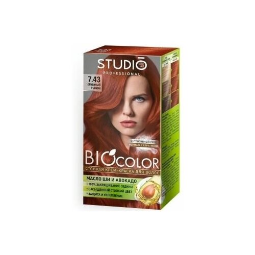 STUDIO PROFESSIONAL Питательная краска для волос BIOCOLOR 7.43