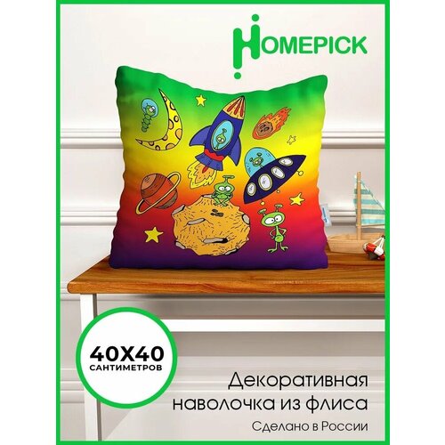 Наволочка декоративная Homepick из флиса "NLO/33850/" 40х40